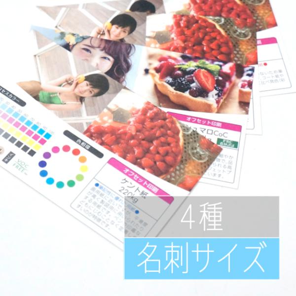 当社運営の印刷・デザインサービス（https://www.timetable.jp/）の用紙サンプルのうち、上質紙、高級上質紙を厳選して収録した用紙サンプルです。以下の用紙が収録されています。---------収録用紙一覧---------...