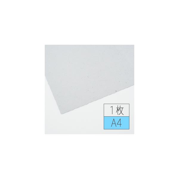 週刊マンガ雑誌などに使われているせんか紙をイメージした用紙です。ゆるく淡いカラー展開で、再生紙らしいチリが混ざっていて、滑らかな触り心地があります。------------------------------用紙名：ゆるチップF厚　み：四六...