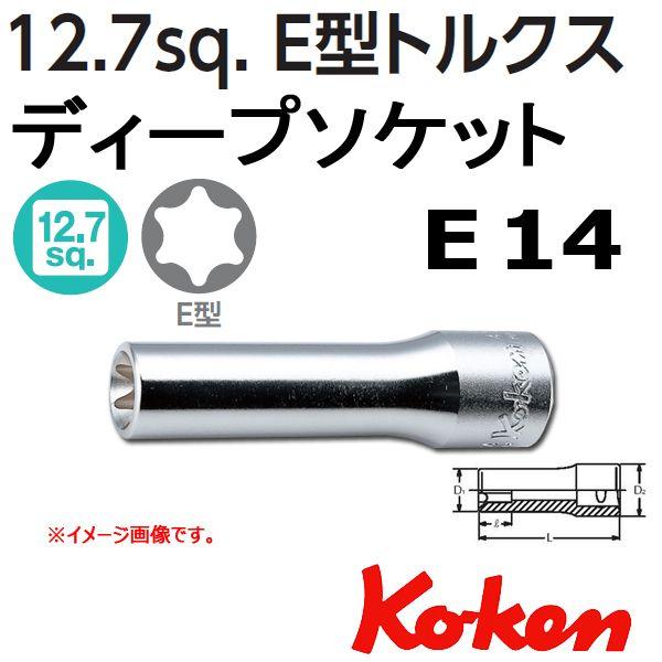 コーケン　KOKEN  トルクスディープソケット　　4325-E14差込角：1/2(12.7mm)sqサイズ：E14全長　：77mm重量　：103g※メーカー取り寄せ品です。メーカー在庫がある場合、納期1週間から１０日ほどです。※写真と実物...