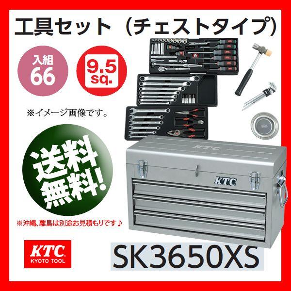 「工具セット ktc sk3650」の人気商品一覧 | 安い商品を通販サイトから探す - 価格.com