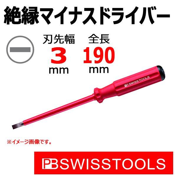 ●適合ネジ:M2●刃先厚:0.5mm●刃先幅:3mm●軸径:3.5φmm●全長:100mm●全長:190mm●質量:26g●絶縁エレクトロハンドルの形状は評価の高いクラシックハンドルと同じ細身のデザインを採用し、素材は滑りにくく握り心地の良...
