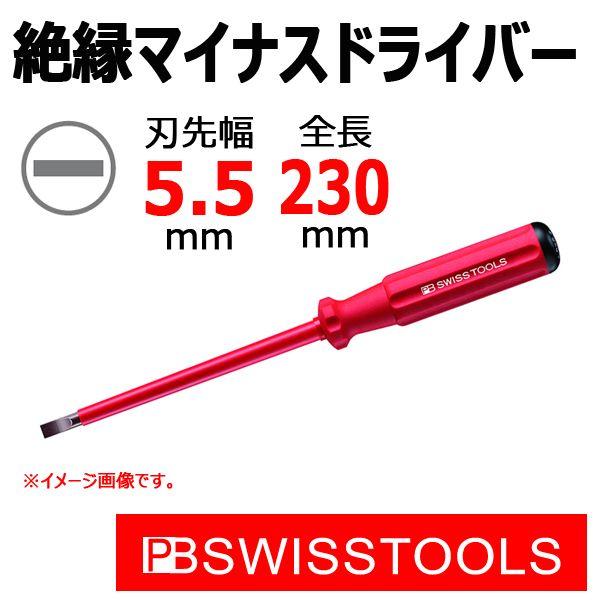 ●適合ネジ:M3.5●刃先厚:1mm●刃先幅:5.5mm●軸径:6φmm●全長:125mm●全長:230mm●質量:71g●絶縁エレクトロハンドルの形状は評価の高いクラシックハンドルと同じ細身のデザインを採用し、素材は滑りにくく握り心地の良...