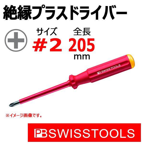 ●サイズ:#2●適合ネジ:M3-5●軸径:6φmm●軸長:100mm●全長:205mm●質量:72g●絶縁エレクトロハンドルの形状は評価の高いクラシックハンドルと同じ細身のデザインを採用し、素材は滑りにくく握り心地の良いSwissGripと...