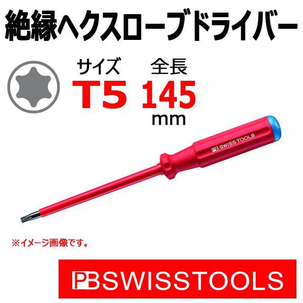 ●PB 絶縁エレクトロヘクスローブドライバー (T5)5400-5●サイズ:T5●適合ネジ:M1.6●軸径:3φmm●軸長:60mm●全長:145mm●質量:19g●絶縁エレクトロハンドルの形状は評価の高いクラシックハンドルと同じ細身のデザ...