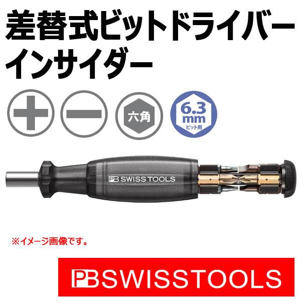 ●軸長:34mm●全長:140mm●質量:94g●差込角:1/4”(6.3mm)hex●エンドキャップがビットホルダーを兼ねたコンパクトな差し替え式ドライバー。●エンドキャップが滑り落ちず、より使いやすくなりました。●コンパクトサイズなので...
