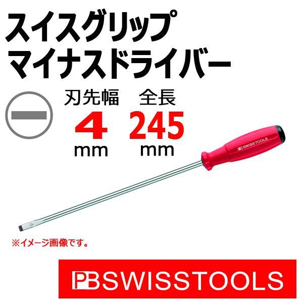 ●適合ネジ:M2.5●刃先厚:0.6mm●刃先幅:4mm●軸径:4φmm●軸長:150mm●全長:245mm●質量:44g●柔らかい表面素材を採用したSwissGripドライバーは、手の力を効率よく回転トルクへ変換させネジへ伝えます。精密な...
