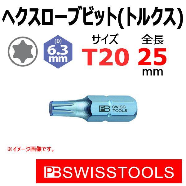品番：C6-400-20●サイズ(mm)：T20●全長(mm)：25●質量(g)：5●差込角：1/4"(6.3mm)hex ●強度と精度に優れた差込角１／４”（６．３５ｍｍ）のヘクスローブビットです。