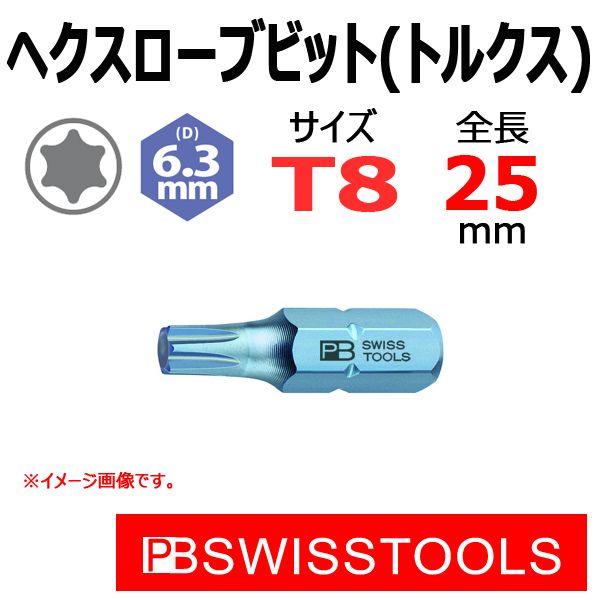 品番：C6-400-8●サイズ(mm)：T8●全長(mm)：25●質量(g)：5●差込角：1/4"(6.3mm)hex ●強度と精度に優れた差込角１／４”（６．３５ｍｍ）のヘクスローブビットです。