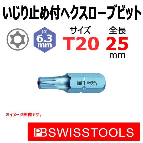 品番：C6-400B-20●サイズ(mm)：T20●全長(mm)：25●質量(g)：5●差込角：1/4"(6.3mm)hex ●強度と精度に優れた差込角１／４”（６．３５ｍｍ）のイジリ止め付ヘクスローブビットです。