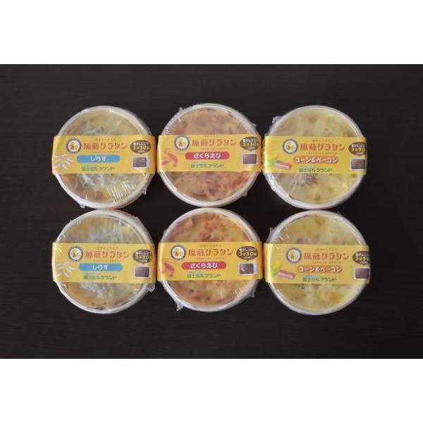 内容：原藤グラタン（桜えび）125ｇ×2ｐ、原藤グラタン（しらす）125ｇ×2ｐ、原藤グラタン（コーン＆ベーコン）125ｇ×2ｐ保存方法：冷凍（-18℃以下）賞味期限：4ヶ月解凍方法：ラップ外して、蓋をしたまま、、電子レンジで５００ｗで３分...