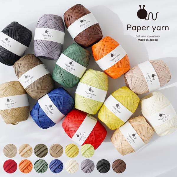 商品名：Paper yarn(Knitworm)太さ：極太形状：30g(77m)品質：指定外繊維(紙)100%使用針：かぎ針6/0〜7/0号標準ゲージ：17目8段(長編み)Made in Japanブランド：Knitworm原ウール株式会社...