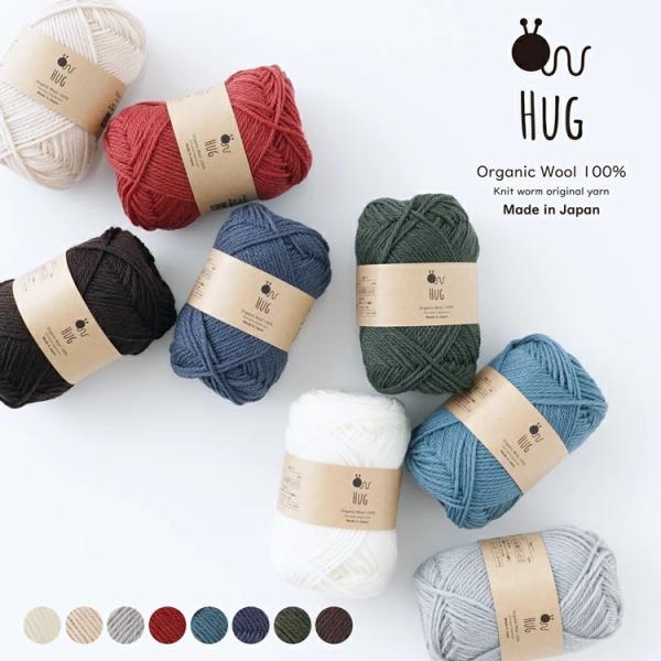商品名：Hug(Knitworm)太さ：合太形状：30g(約92m)品質：ウール100％使用針：ぼう針4~5号、かぎ針4/0〜5/0号標準ゲージ：23~24目・31~32段(メリヤス編み)made in Japanブランド：Knitworm...