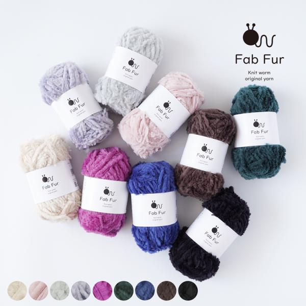 商品名：Knitworm FabFur（ファブファー）ブランド：Knitworm（ニットワーム）太さ：並太形状：40g(68m)品質：ナイロン80％、ポリエステル20%使用針：ぼう針6~7号標準ゲージ(棒)：18~19目・24~25段(メリ...