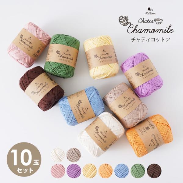 商品名：チャティコットン  太さ：中細  形状：20g(約48m)  品質：コットン100%  使用針：かぎ針3/0〜4/0号  標準ゲージ：23目11段前後(長編み)  Made in china ブランド：Knitworm  原ウール株...