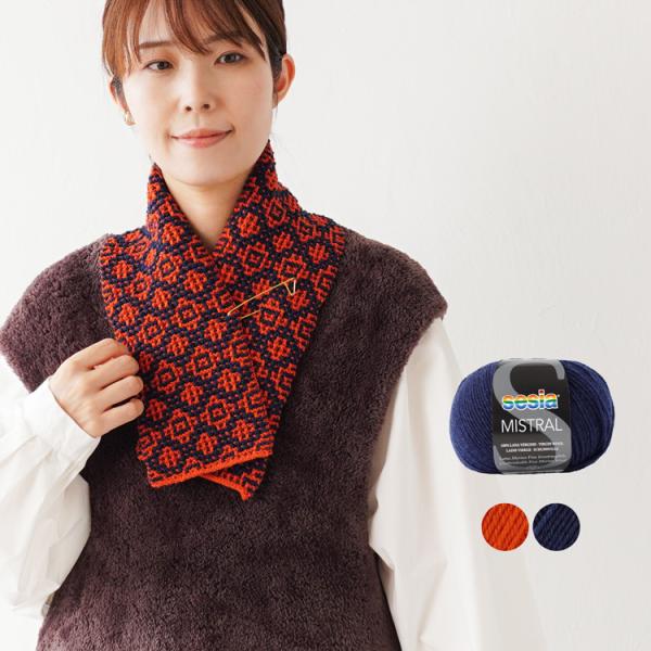 商品名：MISTRALブランド：sesia太さ：合太形状：50g(約175m)品質：ウール100%使用針：棒針4号、かぎ針4/0号標準ゲージ：メリヤス編み26目〜34段原産国：イタリア