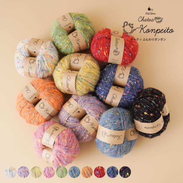 商品名：チャティふんわりポンポン太さ：並太形状：25g(約73m)品質：アクリル45%、ポリエステル42%、ナイロン10%、ウール3%使用針：棒針6〜7号、かぎ針7/0号標準ゲージ：17〜18目・23〜24段(メリヤス編み)、16目8段前後...