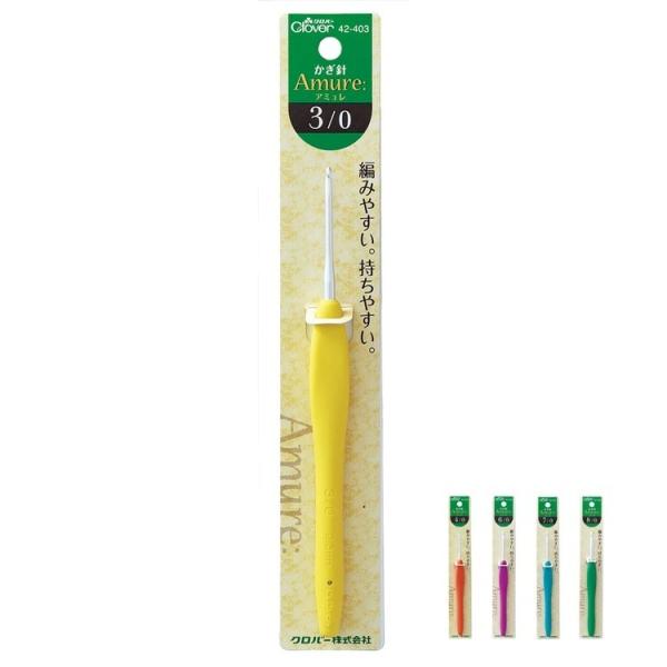 商品名：かぎ針「アミュレ」(クロバー)品番：35410uv10261メーカー品番：42-402/42-403/42-404/42-405/42-406/42-407/42-408/42-409/42-410太さ： 2/0号 3/0号 4/0...