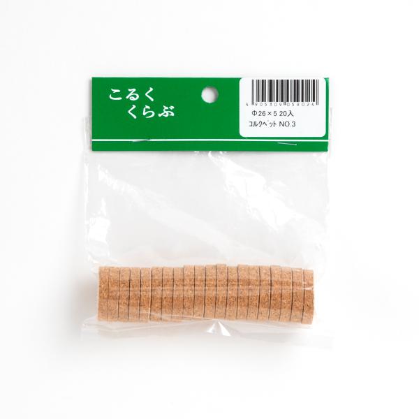 クッション材、工作におすすめ