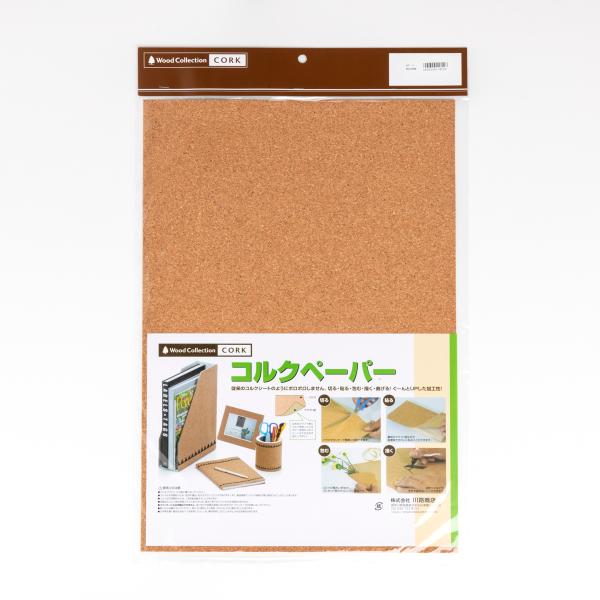 切る・貼る・包む・描く・曲げる 様々な加工に対応