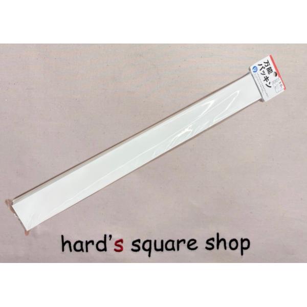 厚さ：3.0mm入数：6枚入長さ：480mm巾：50mm★ハサミでのカットができるので、ピッタリサイズで　使用できる。