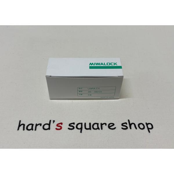 ★U9（ギザギザのカギ）なので　ディンプルキーではございません。★子鍵3本付き★扉厚：35〜38mm