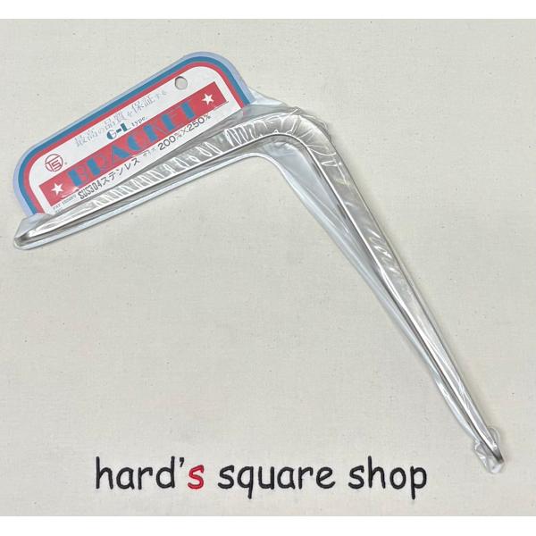 サイズ：200mm×250mm1本可能重量：23kg