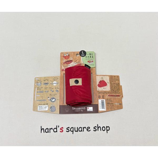 ★荷物の重さでバックの口がしぼられるので　外側から中身が見られにくい。★レジカゴにもかけられる大きいサイズ。★たたむのが簡単。