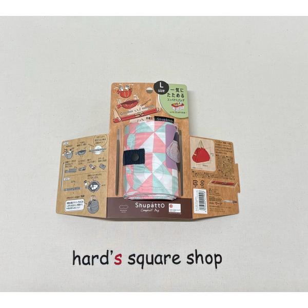 ★荷物の重さでバックの口がしぼられるので　外側から中身が見られにくい。★レジカゴにもかけられる大きいサイズ。★たたむのが簡単。