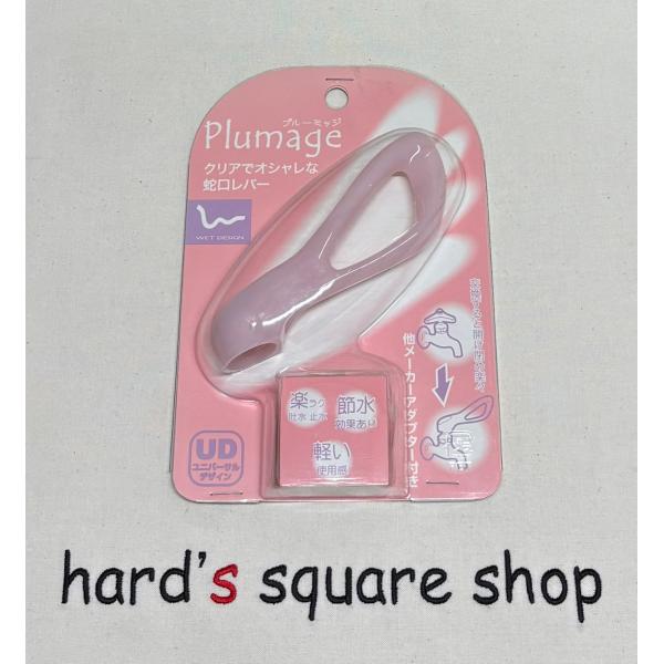 アダプター：SAN-EI　　　　　　TOTO　　　　　　INAX　　　　　　KVK　　　　　　　MYM　　　　　　KAKUDAI　他★付属のアダプター・ビスを使用することで上記メーカーの　水詮に取り付けられます。　(アダプターはカットしてご...