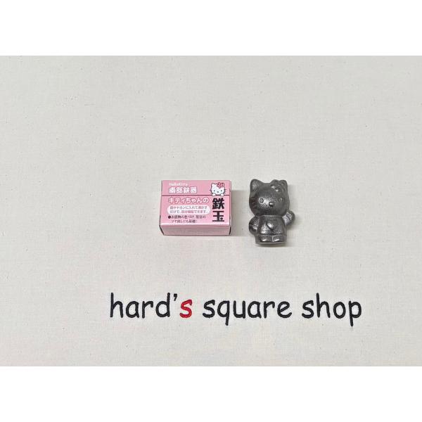 ★鍋やヤカンに入れて沸かすだけで、　鉄分補給ができます。★お漬物の色づけ、黒豆のツヤ出しにも最適！