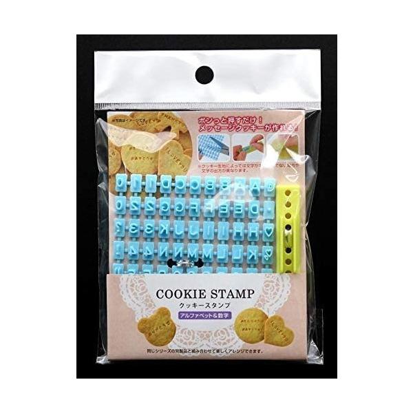 ポン!と押すだけでメッセージクッキーが作れる!アルファベット＆数字のクッキースタンプ・他のひらがな、カタカナのセットと組み合わせできます。商品詳細（サイズ・容量、規格）■（本体サイズ）1個当りの文字の大きさ:約4〜5mm■（材質）ABS樹脂...