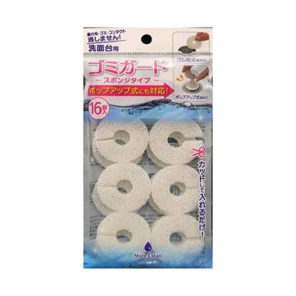 ■ポップアップ式排水口にも対応してます。■ゴム栓式排水口にも対応してます。■カットして入れるだけです。■洗面台の排水口にはめるだけで、髪の毛をキャッチし、配水管を詰まりにくくします。■コンタクトレンズや指輪などが流れてしまうのを防ぎます。■...