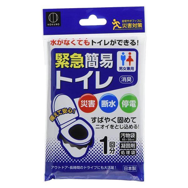 自宅やオフィスに災害対策水が使えなくても簡易トイレがすぐできる！凝固剤で気になるニオイもシャットアウト！厚めの汚物袋だからモレない！処理袋付きでどこでも安心！洋式トイレが無くても、バケツでもOK！【使い方】 (1)汚物袋の口を外側に少し折り...