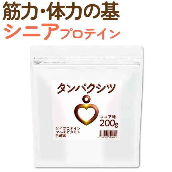 ●商品説明◆タンパク質は筋肉だけでなく、内臓や皮膚、髪の毛、爪、ホルモンなど、様々な形で身体の中に存在。◆体力、筋力維持と健康をサポートするために設計されたソイプロテイン（植物性たんぱく質）。◆ソイプロテインは大豆由来で、腹持ちが良い。アミ...