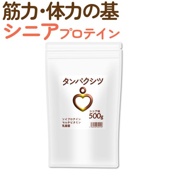 ●商品説明◆タンパク質は筋肉だけでなく、内臓や皮膚、髪の毛、爪、ホルモンなど、様々な形で身体の中に存在。◆体力、筋力維持と健康をサポートするために設計されたソイプロテイン（植物性たんぱく質）。◆ソイプロテインは大豆由来で、腹持ちが良い。アミ...