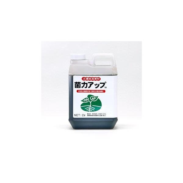 製造国：日本製容量：2リットル商品の状態：黒色液体、無臭商品用途：土壌改良、土壌病害対策、植物育成、堆肥の製造商品の内容：好気性土壌微生物群（放線菌、硝化菌、窒素固定菌、バチルス菌、好熱菌、など約250種の細菌）希釈倍率：100倍?200倍...