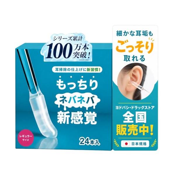 【仕上げに最適】耳かき後の残りカスに。耳に張り付いた細かい粉状の汚れを吸着します。【肌に優しい】安心の低粘着設計です。敏感肌の方にも最適で、耳の皮膚を傷つけにくいです。【乾燥耳専用】カサカサ耳垢に。湿った耳やお風呂上がりには、本来の粘着力が...