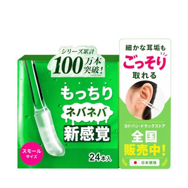 【仕上げに最適】耳かき後の残りカスに。耳に張り付いた細かい粉状の汚れを吸着します。【肌に優しい】安心の低粘着設計です。敏感肌の方にも最適で、耳の皮膚を傷つけにくいです。【乾燥耳専用】カサカサ耳垢に。湿った耳やお風呂上がりには、本来の粘着力が...