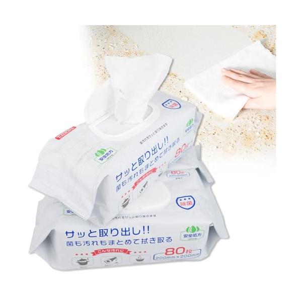 【?大判サイズで広範囲をカバー?】 20cm×20cmの大判設計で、一枚で広い範囲を拭き取れるため、効率的で手間がかかりません。キッチン周りやテーブル拭き、家電の清掃など、さまざまなシーンで活躍します。【?厚手設計で破れにくい?】 エンボス...