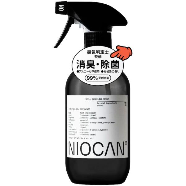 【暮らしを整える消臭】ニオキャンは、多様な生活臭に合わせて天然精油を独自に配合。ひと吹きするだけで、素早くニオイをキャンセルします。【人にも動物にもやさしい天然由来99%】ニオキャンの99%は、9種のエッセンシャルオイルと水の天然素材ででき...