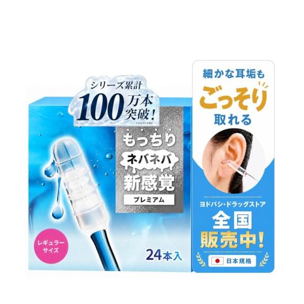 【仕上げに最適】耳かき後の残りカスに。耳に張り付いた細かい粉状の汚れを吸着します。【肌に優しい】安心の低粘着設計です。敏感肌の方にも最適で、耳の皮膚を傷つけにくいです。【乾燥耳専用】カサカサ耳垢に。湿った耳やお風呂上がりには、本来の粘着力が...