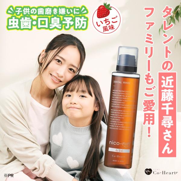 【転売品にご注意ください】当店以外はすべて無許可転売店となります。品質・保存状況による劣化などの保証は一切できません。【ご確認ください】ご注文確定後はお客様都合のキャンセルができかねます。▽関連キーワード薬用 マウスウォッシュ デンタルリン...