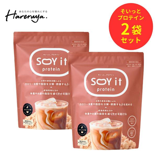 ▽転売品にご注意ください当店以外はすべて無許可転売店となります。品質・保存状況による劣化などの保証は一切できません。▽ご確認くださいご注文確定後はお客様都合のキャンセルができかねます。▽関連キーワードダイエットプロテイン ダイエット飲料 ダ...