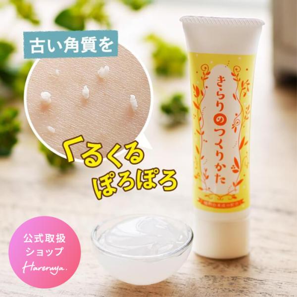 【転売品にご注意ください】当店以外はすべて無許可転売店となります。品質・保存状況による劣化などの保証は一切できません。【ご確認ください】ご注文確定後はお客様都合のキャンセルができかねます。