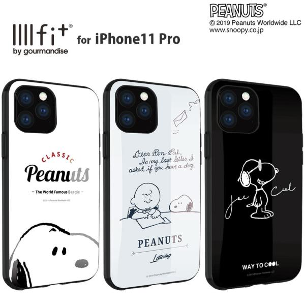 ピーナッツデザインのIIIIfit(イーフィット) iPhone11 Pro対応ケースです。PCとTPUのダブルインジェクション構造により、スマホを衝撃からしっかり守ります。ケースを装着したままライトニングケーブルやイヤホンの接続が可能です...