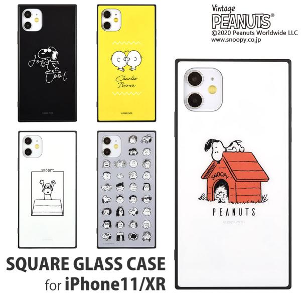 「ピーナッツ」デザインのiPhone11/XR対応スクエアガラスケースです硬度9Hの強化ガラスとTPUのダブルインジェクション構造により、優れた耐衝撃性を実現しました。　　裏面を覆うiPhone11,iPhoneXR兼用プロテクトジャケット...