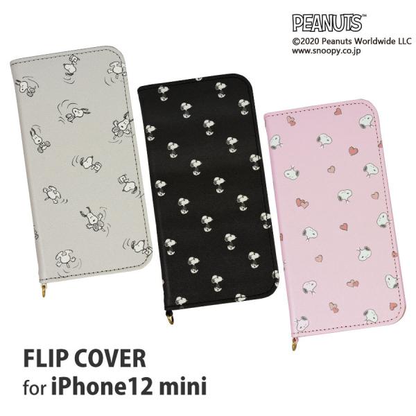 「ピーナッツ」デザインのiPhone12 mini対応フリップカバーです※iPhone12、12Proには非対応ですスマートフォン全体を覆うiPhone12 mini対応の手帳型プロテクトケースです。キズや汚れを防ぎ、軽微な振動や衝撃から守...