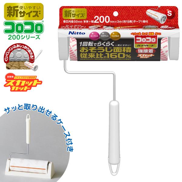 ◆従来品（160mm幅×内径38mm)とは互換性がありません。◆専用のスペアテープ（ニトムズC4319）をお使いください。■従来品（160mm巾×内径38mm)に比べて、掃除面積160％アップした新サイズのフロアクリンです。※1回転の掃除面...