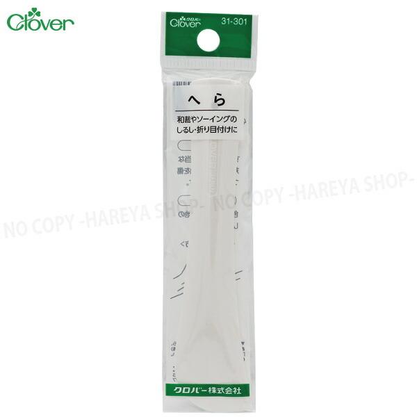 ◆8個までメール便で送れます。◆メール便では同梱・日時指定・代引き出荷できません。◆同梱して荷姿が大きくなったときは宅配便（別送料）になります。−−−−−−−−−−−−−−−−−−−−−−−−■和裁にとどまらず、洋裁やパッチワークにも用途が...