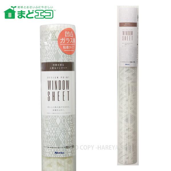 ◆【購入制限】宅配便サイズ制限のため、1回のご注文3本まで。◆2本送料無料セットあります。◆複数個必要な場合は、送料込み商品と組み合わせてください。−−−−−−−−−−−−−−−−−−−−−−−−■平滑なガラスだけでなく、凹凸ガラス（型板ガ...